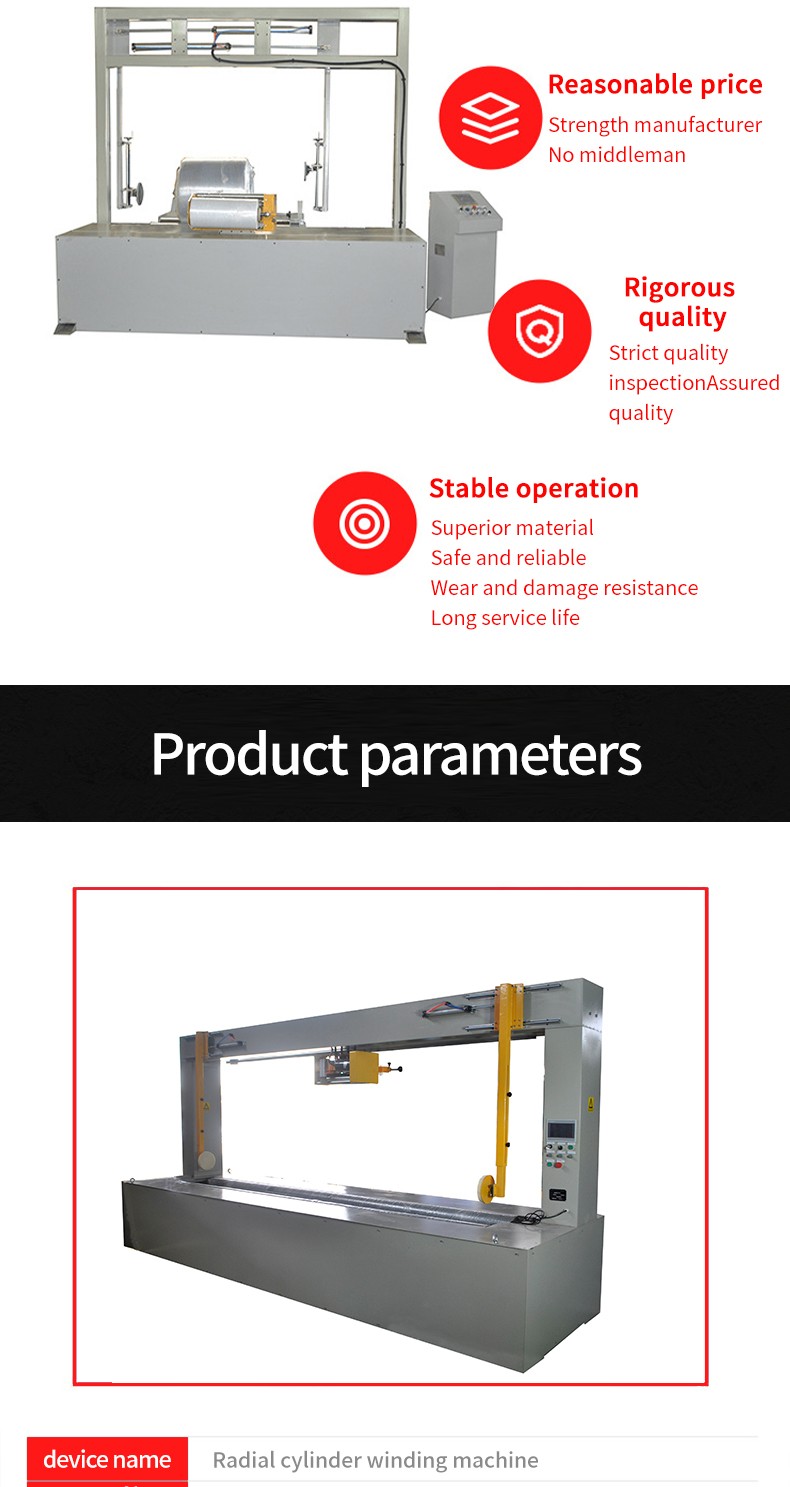 Radial cylinder winding machine Factory_Manufacture_Supplier - Bremetz ...