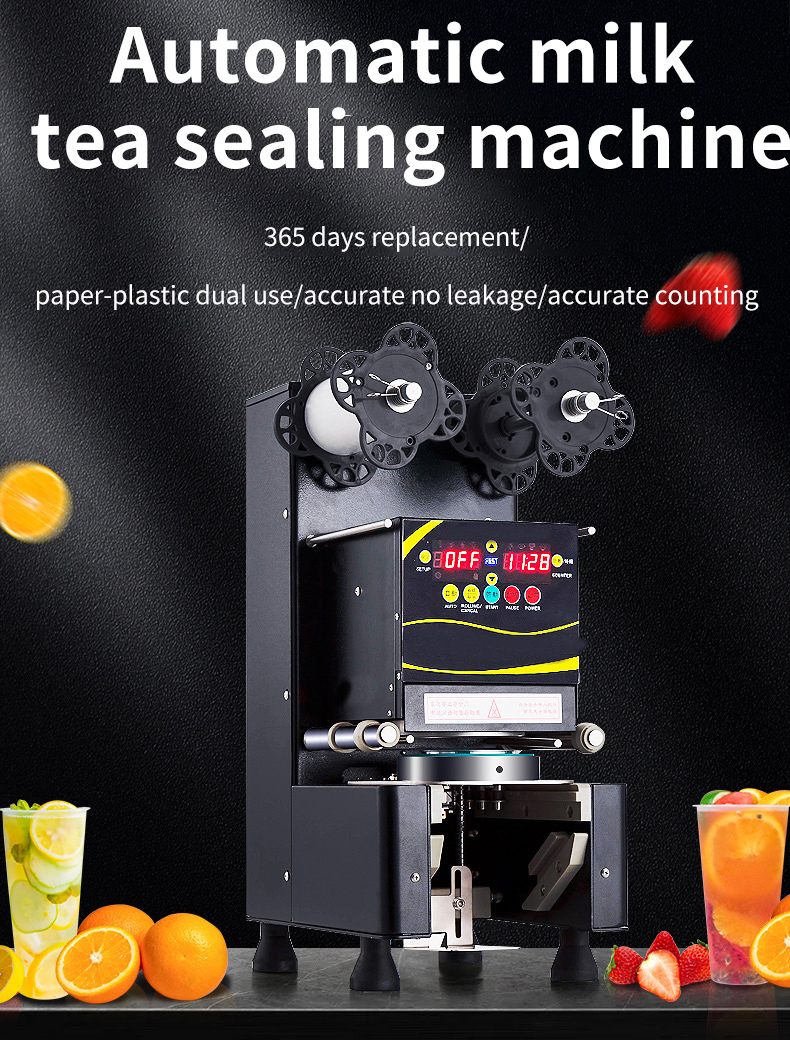 Milk Tea Sealing Machine Factory_Manufacture_Supplier - Bremetz ...