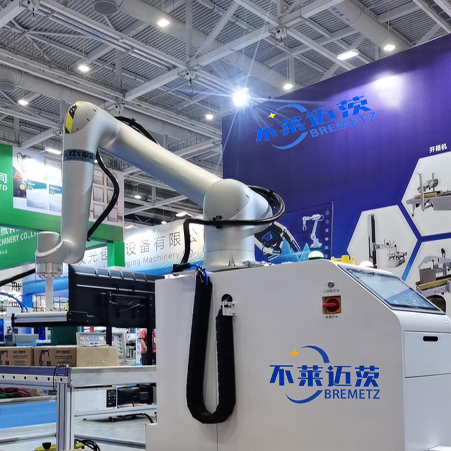 Future industrial intelligentization - Collaborative robot Qingdao ...