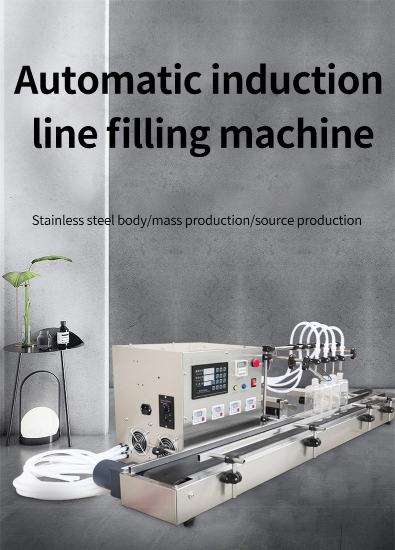 Automatic Induction line Filling Machine Factory_Manufacture_Supplier ...