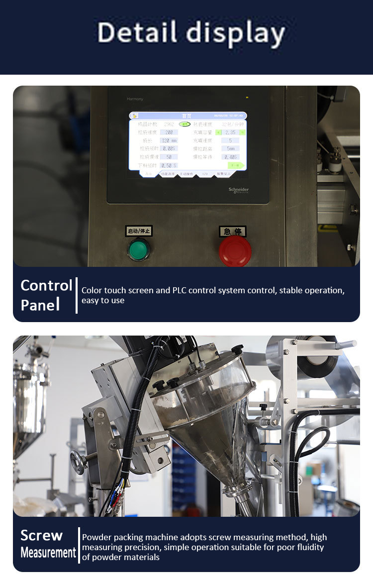 Vertical automatic powder packaging machine Factory_Manufacture_Supplier - Bremetz (Shandong ...
